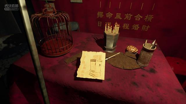 港诡实录木马怎么摆放图标