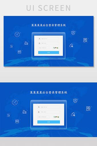 完美生活网个人登录系统图标