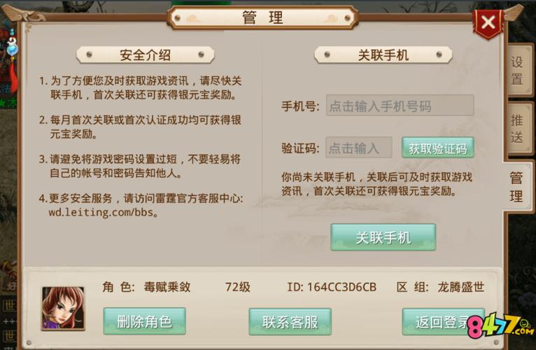 问道一个手机号可双开吗图标