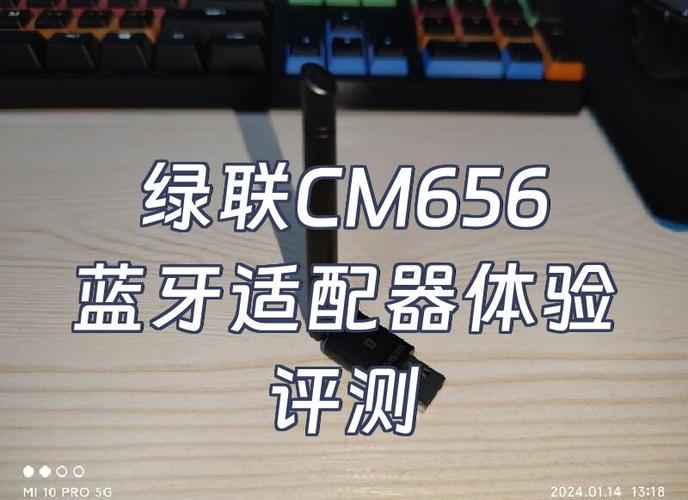 绿联蓝牙适配器没有声音图标