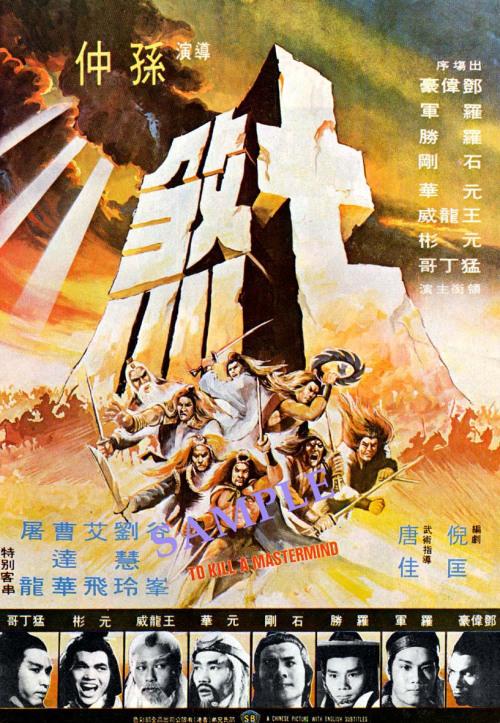 邵氏电影全集免费看图标