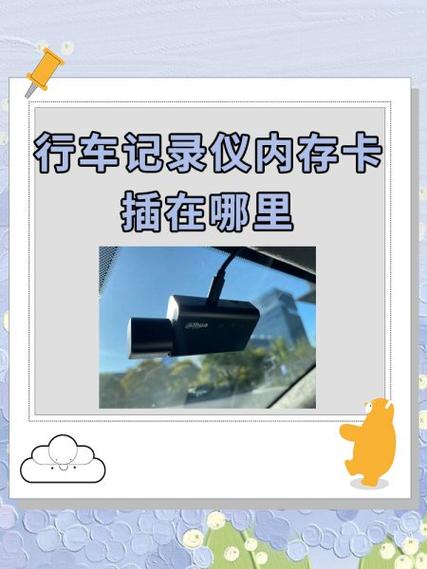 vivox21A能插内存卡吗图标