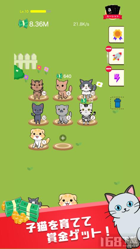 合成猫咪赚钱的小游戏图标