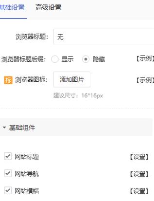 制作网站要花多少钱图标