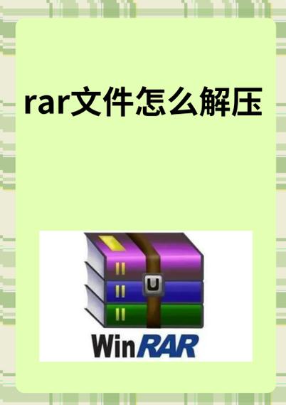 小米如何解压加密rar文件夹图标