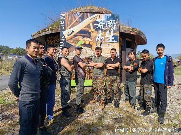 荒野生存 游戏图标