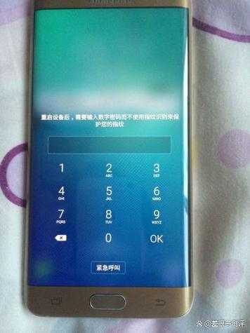 三星账户忘记密码怎么重新设置截图