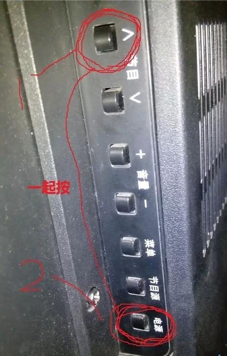 长虹电视电源指示灯颜色截图