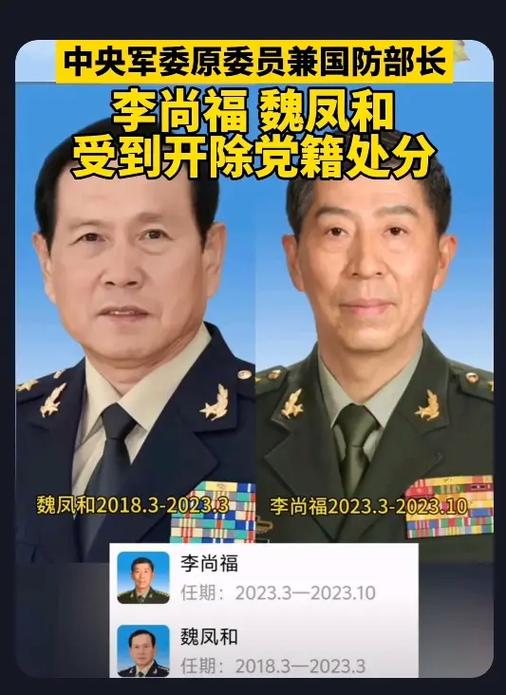 开除党籍很严重吗截图