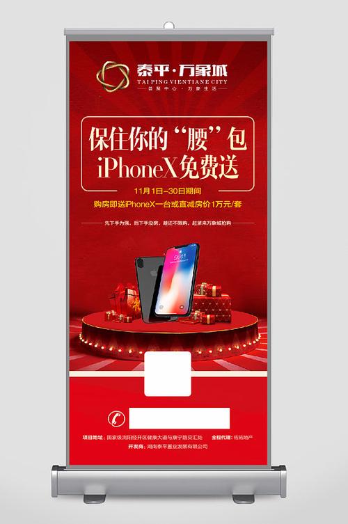 免费领取苹果入口图标