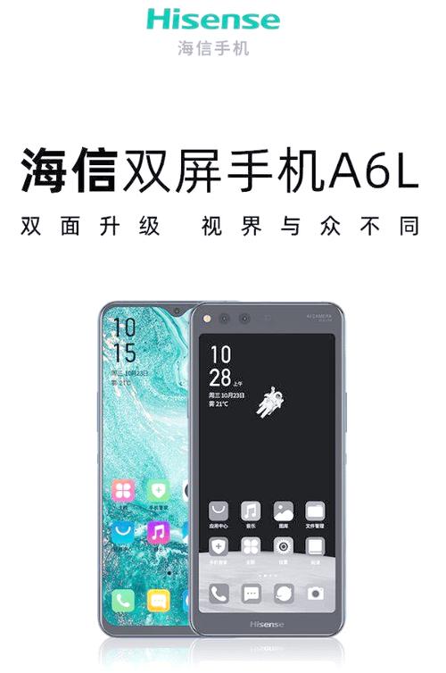 墨水屏手机有哪些图标