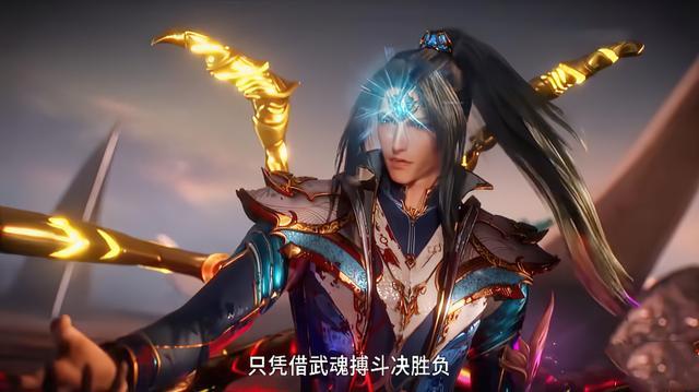 斗罗大陆第一季在线云播图标