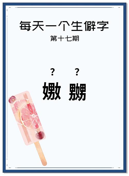 ∅是什么意思图标