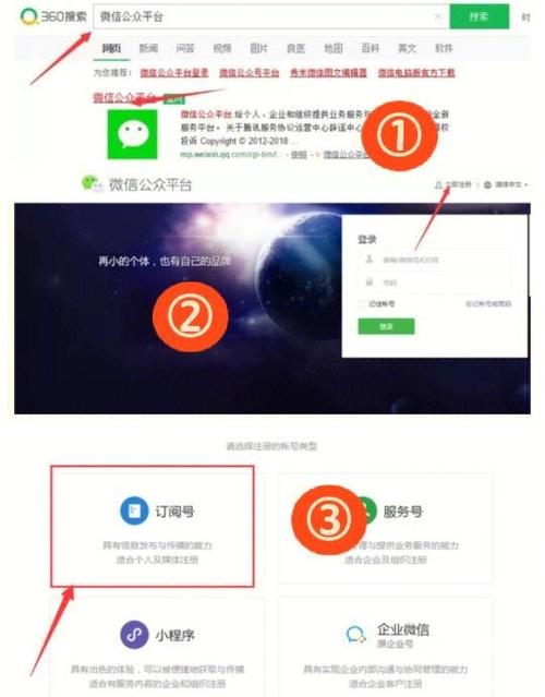 微信号无限注册平台图标