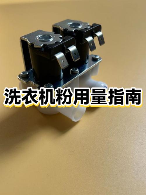 家用洗衣粉哪种好用图标