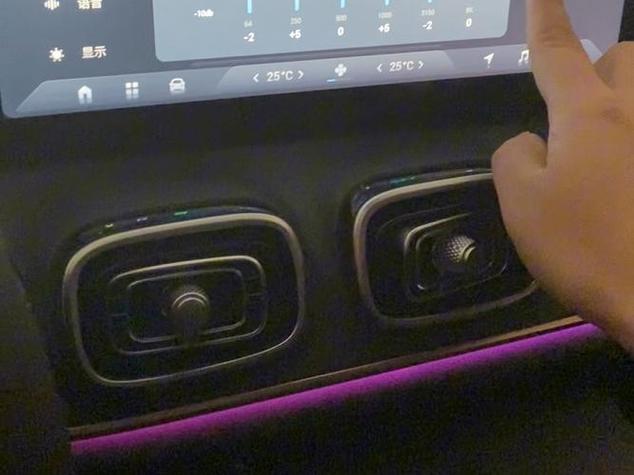 瑞虎九重低音音效怎么调好听图标