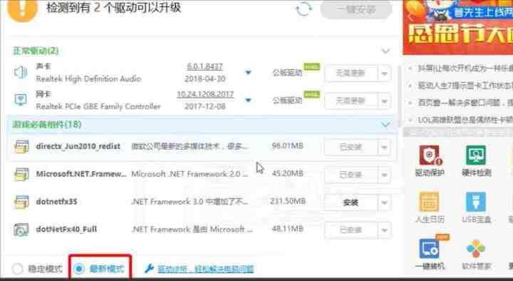 电脑用安卓模拟器很卡是什么原因图标