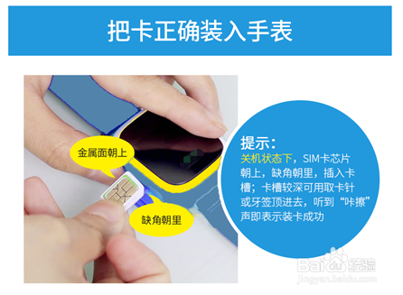 sim卡掉水里会坏吗图标