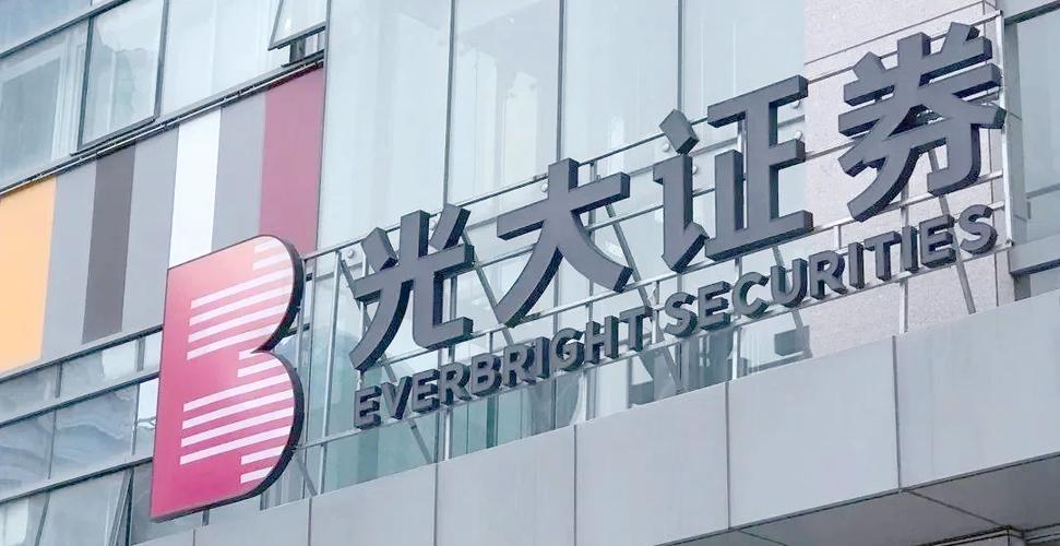 光大证券公司图标