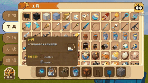 迷你世界迷你点如何无限刷图标