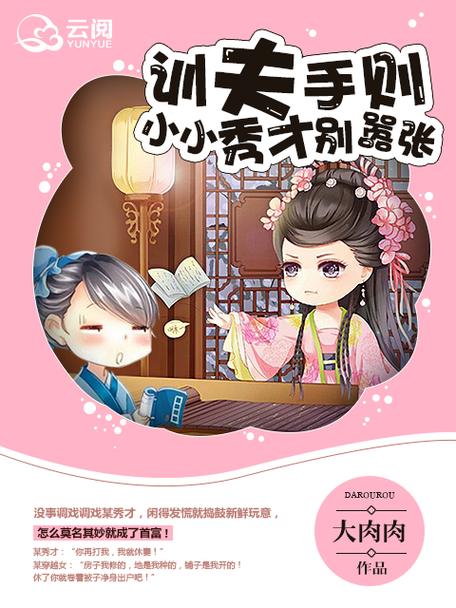 全网小说免费阅读app图标