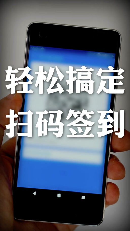 培训签到二维码如何创建图标