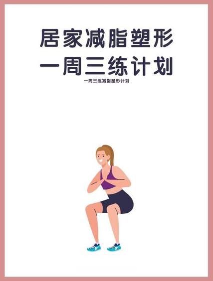 每天踢腿多少次有好处图标