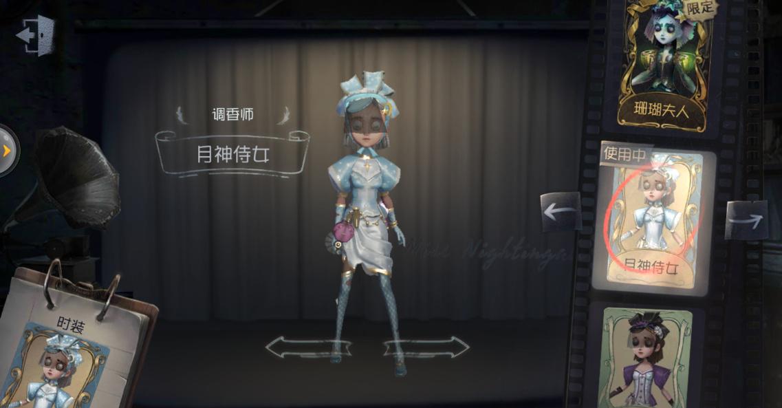 第五人格最稀有的皮肤图标