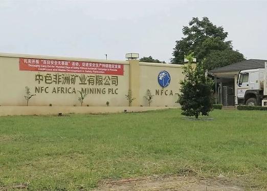 赞比亚投资最挣钱三个地方图标