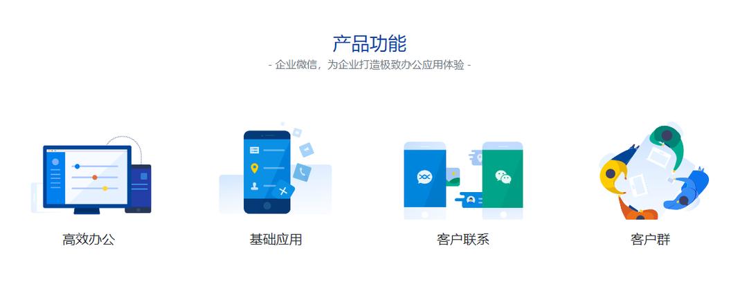 腾讯oa办公系统图标