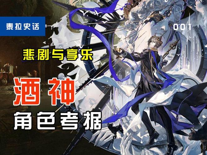 明日方舟b站服和官服数据互通吗图标