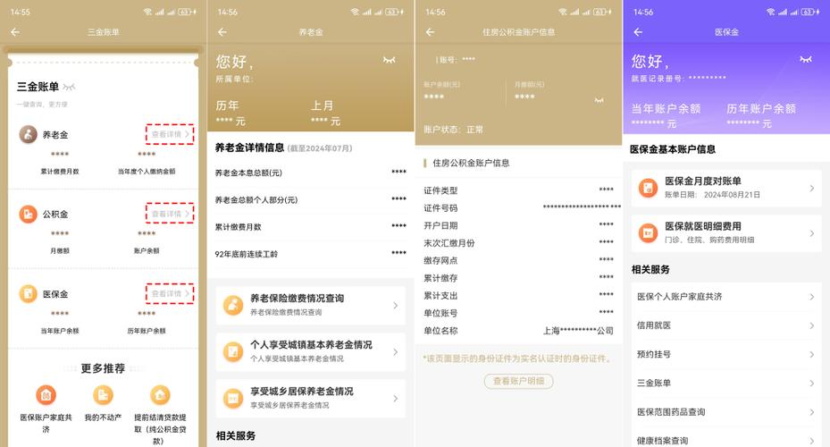 豪享金服app图标