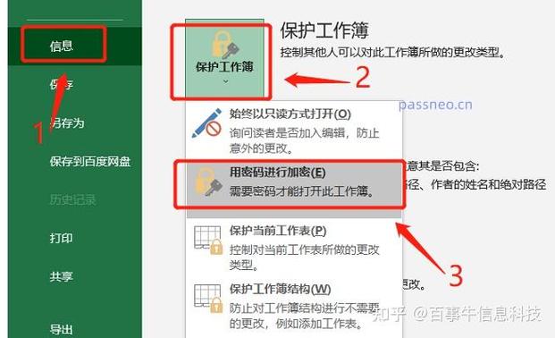 文件显示处于锁定状态要怎么解决截图
