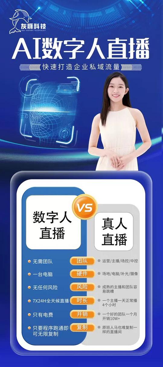 新抖抖直播图标