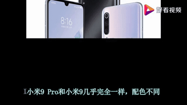 vivonex3多少w快充