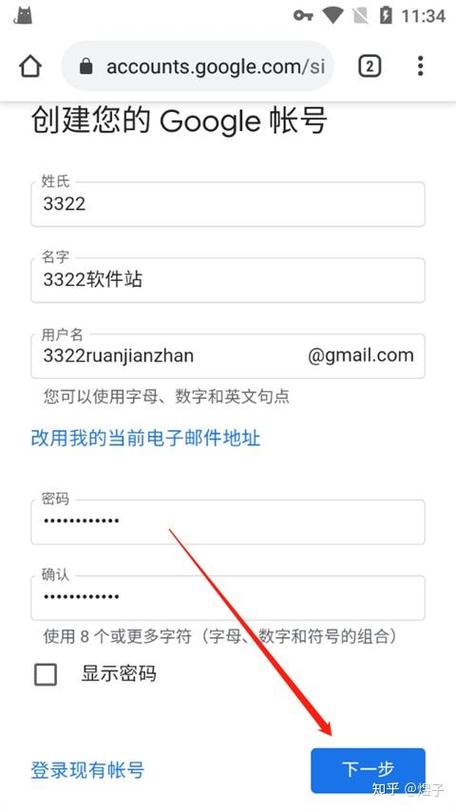 一个手机号可以注册几个谷歌