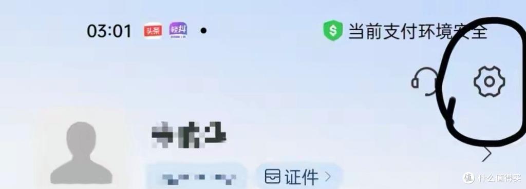支付宝单删偷偷加回来对方知道吗图标