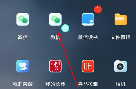 vivo手机可以登两个微信吗?图标