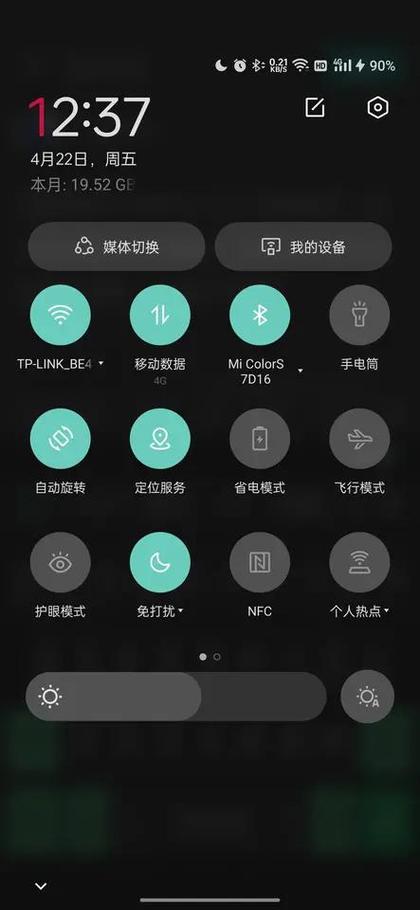 一加7升级coloros图标