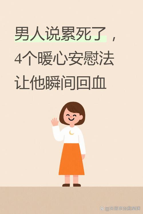 40岁男人说自己老了应该怎么安慰图标