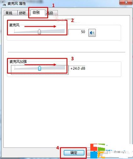 vivo录屏麦克风声音调大的方法截图