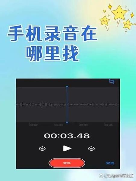 手机屏幕上出现白色方块