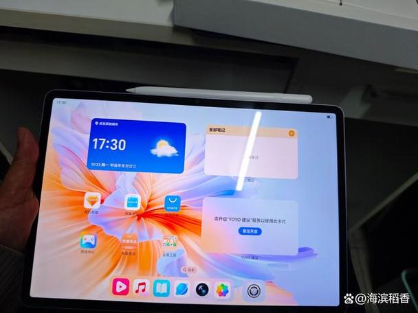 平板连接鼠标怎么设置图标