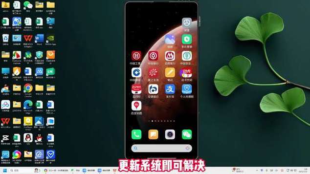 苹果x屏幕跳屏图标