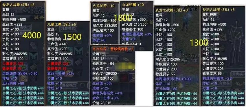完美经典服代码100个图标