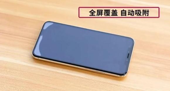 iqoo免费贴膜是什么膜图标