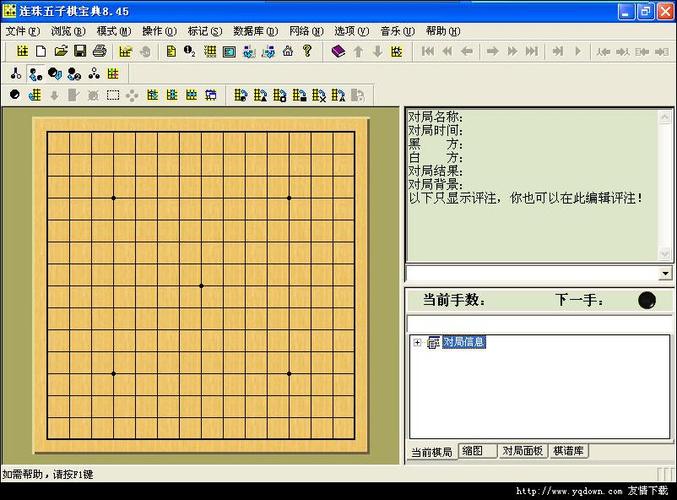象棋棋谱下载什么软件图标