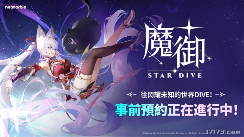 魔物岛生存rpg攻略图标