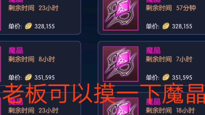 阿拉德之怒刷金币搬砖截图