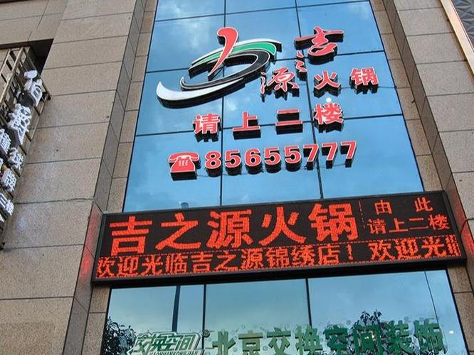内地广告王老吉图标